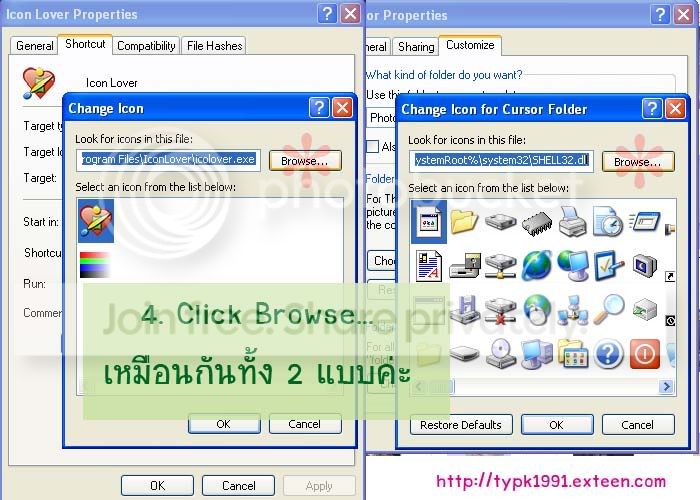 (รก)แจก Icon desktop Zenz!! | Dek-D.com